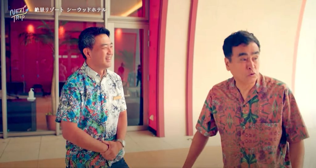 BS12 NEXTTRIP「石原良純の宮古・来間島リゾート旅」 | 宮古島の離島 来間島のリゾート シーウッドホテル【公式】